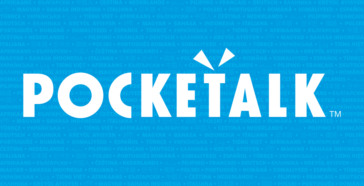 About Us - Pocketalk