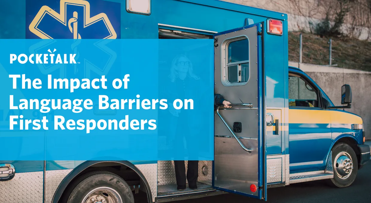 The Impact of Language Barriers on First Responders: Why Effective ...