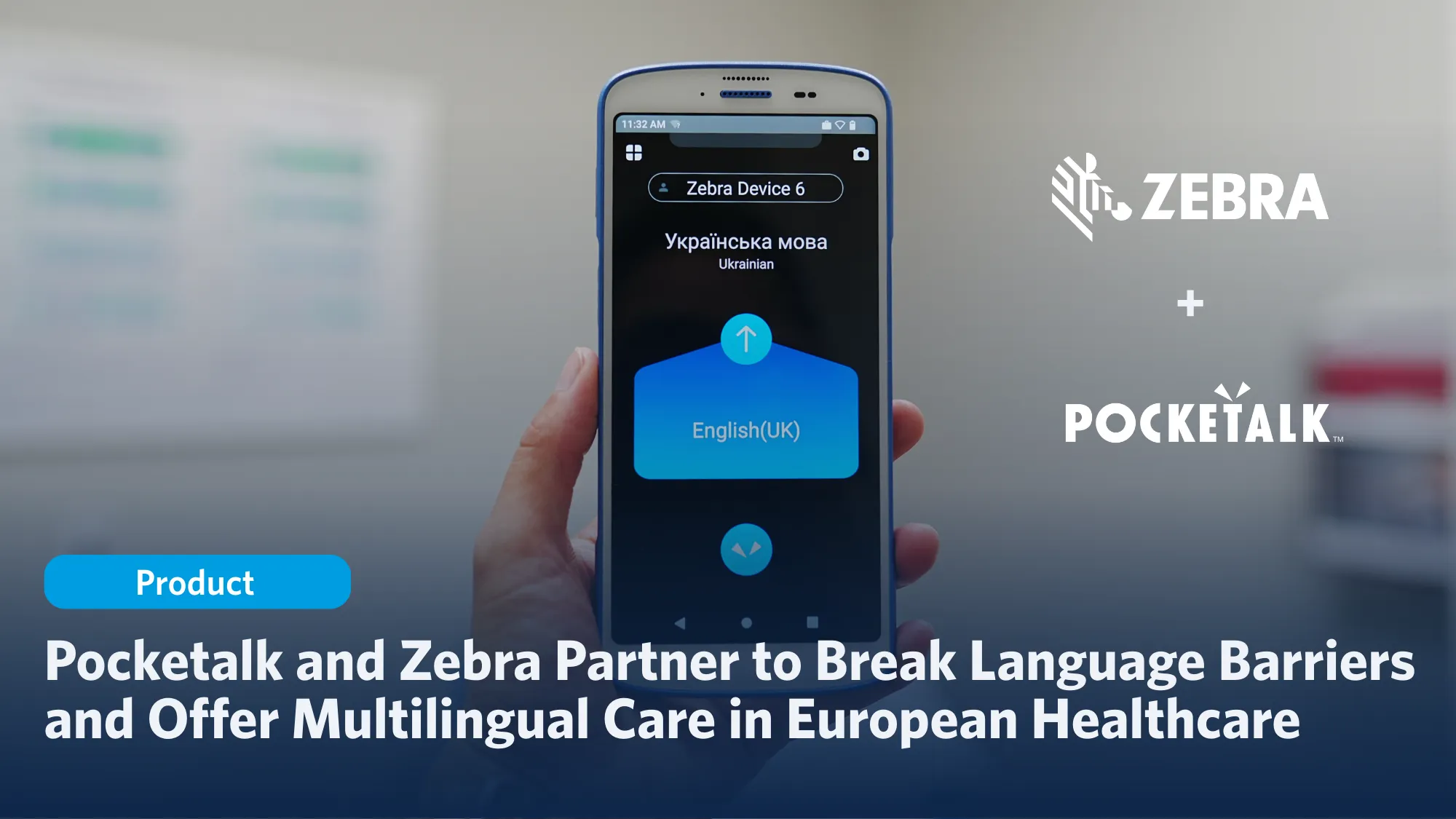 Pocketalk and Zebra Technologies Partner to Break Language Barriers and Offer Multilingual Care ...